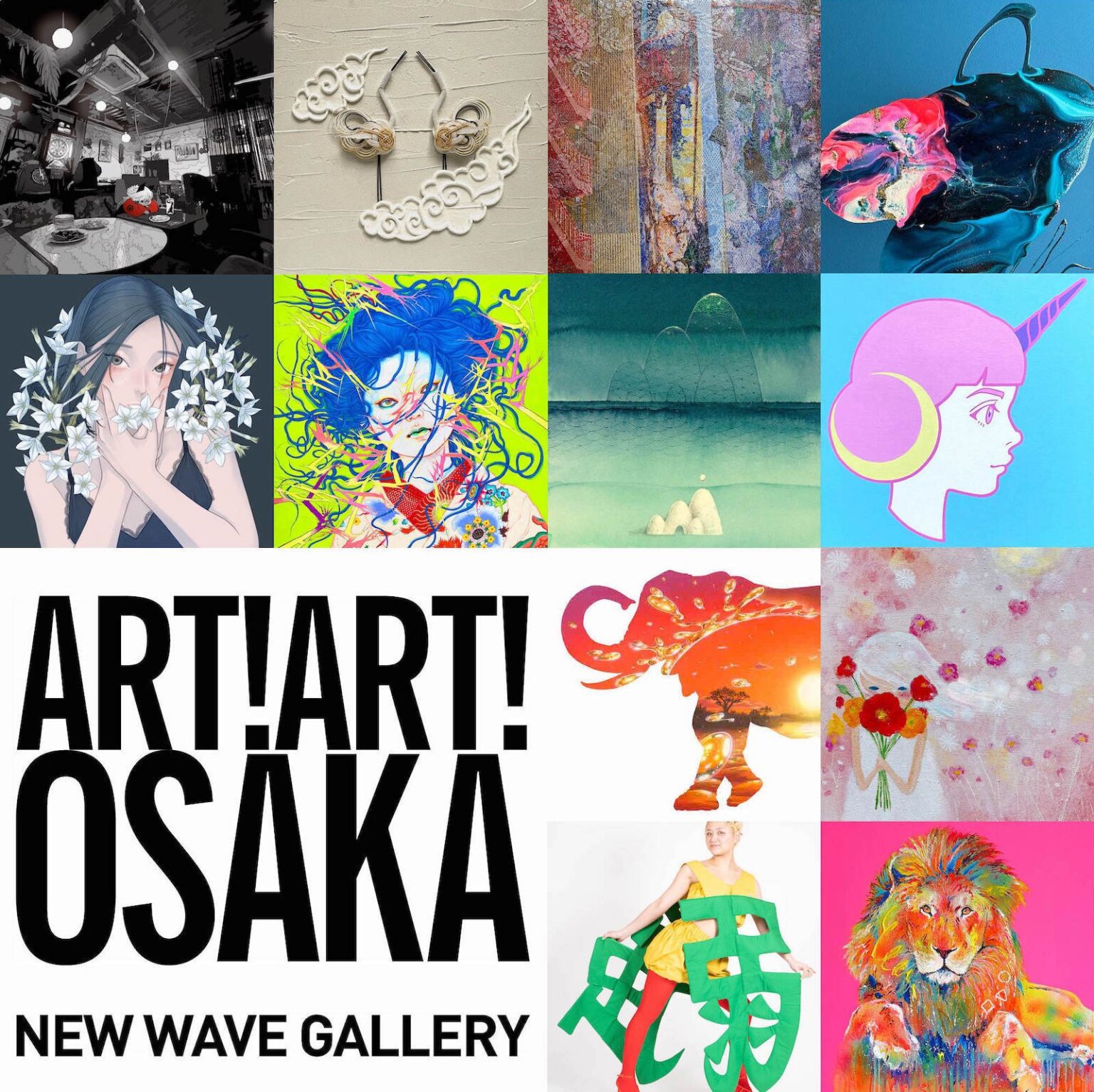『ART!ART!OSAKA NEW WAVE GALLERY』 – Highlight [ Okamoto Hiroki ]
